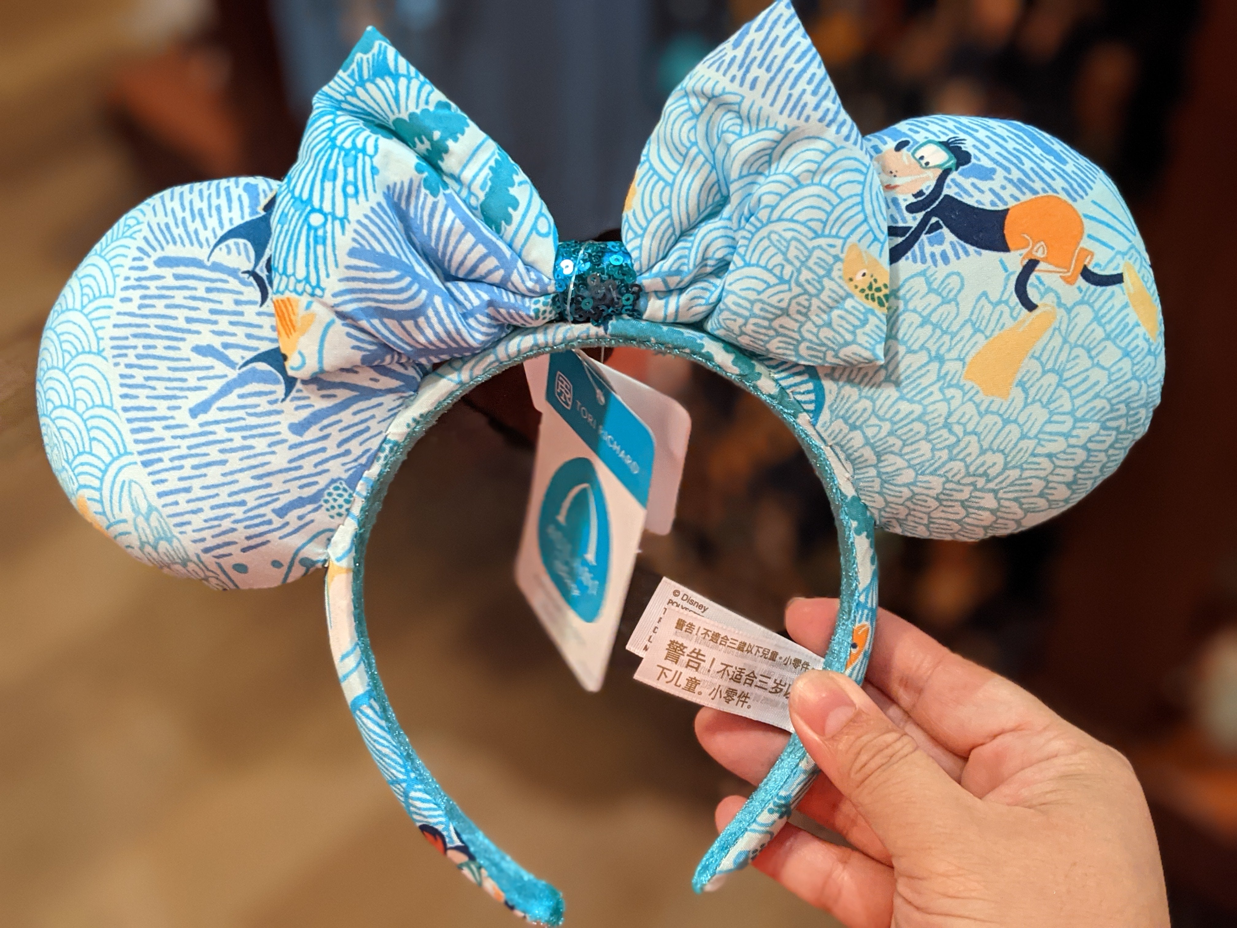 Disney Tori Richard Disney Tori Richard
